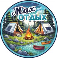 МаxОтдых Аватар автора