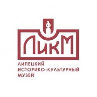 Липецкий Историко-культурный музей Аватар автора