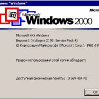 Windows crazy errors Аватар автора