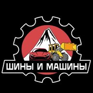 Шины и машины Аватар автора