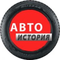 АВТО ИСТОРИЯ Аватар автора