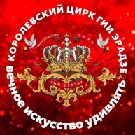Продюсерский центр Гии Эрадзе Аватар автора