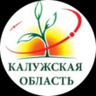 Министерство образования и науки Калужской области Аватар автора