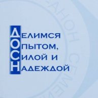 Опыт, сила и надежда – каждый день Аватар автора