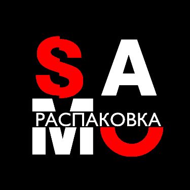 Журнал «SAMOРАСПАКОВКА» Аватар автора