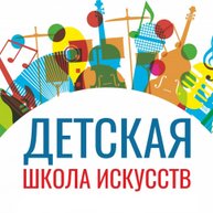 МБУ ДО ДШИ  Аватар автора