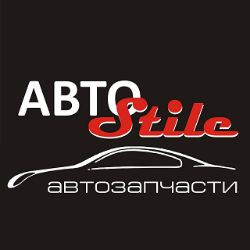 АВТО-STILE Аватар автора