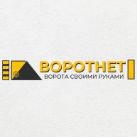 VOROTNET.RU - Ворота Своими Руками Аватар автора