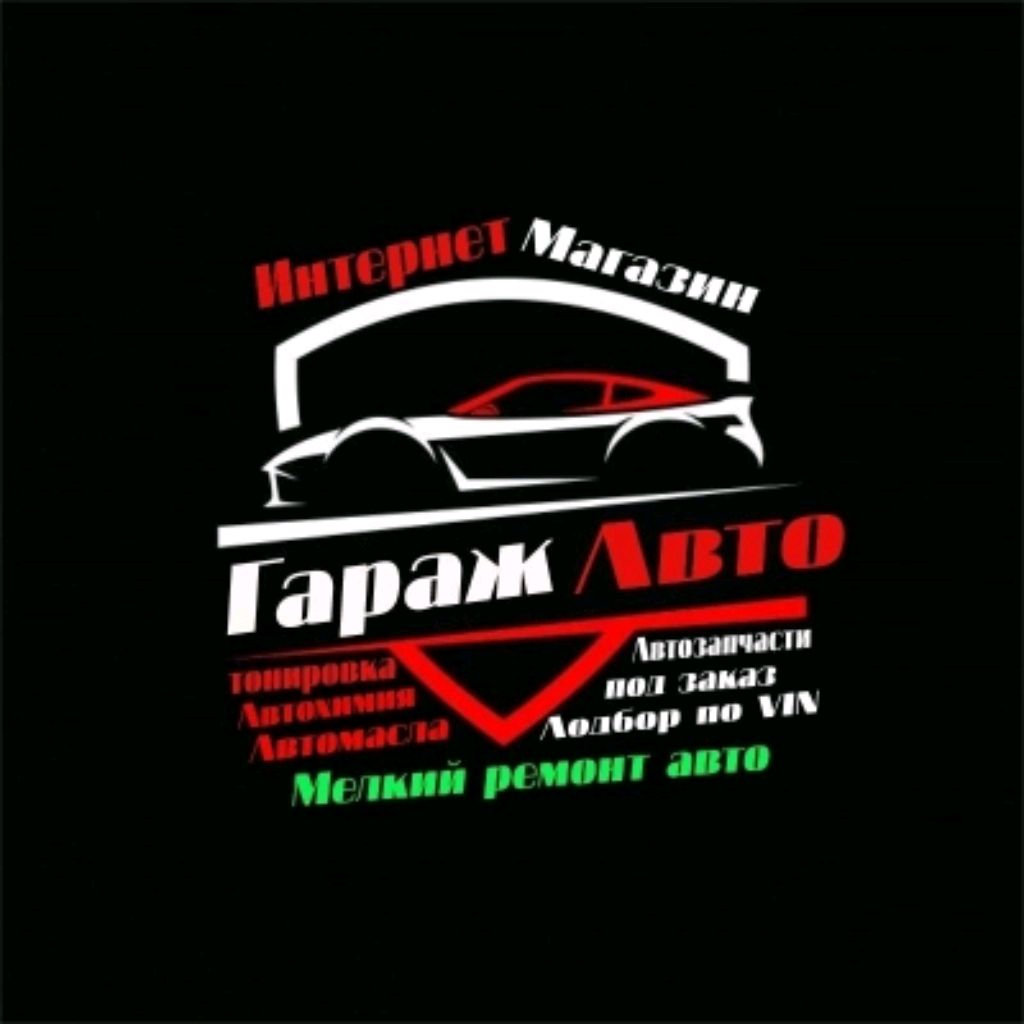 GaragAvto Аватар автора