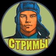 Барабекус - стримы Аватар автора