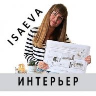 дизайн интерьера исаева Аватар автора