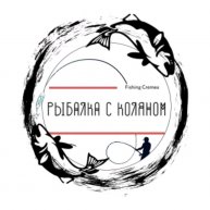 Рыбалка С Коляном Аватар автора
