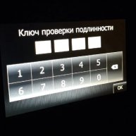 Разблокировка магнитол Аватар автора