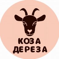 ЛПХ Коза-Дереза Аватар автора