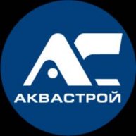АкваСтрой - строительство бассейнов Аватар автора