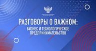 Разговоры о важном 2025 Аватар автора