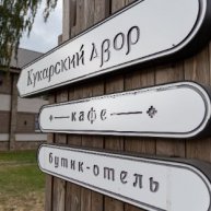 Кукарский двор Аватар автора