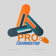 PROГрамматор Аватар автора