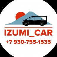 izumi_car Аватар автора