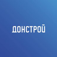 ДОНСТРОЙ Аватар автора