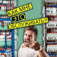 Аким Ильясов. Электрик Уфа Аватар автора