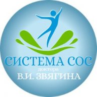 Бросай курить по системе СОС (SOS) Аватар автора