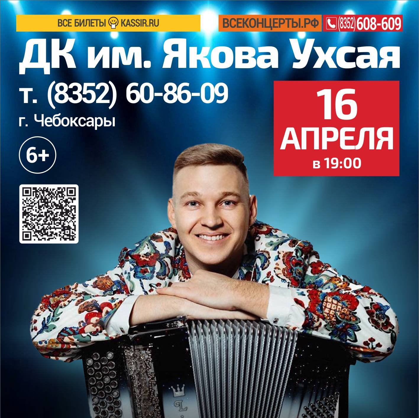 Аватар автора