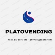 Plato-Vending  PlatoVending Аватар автора