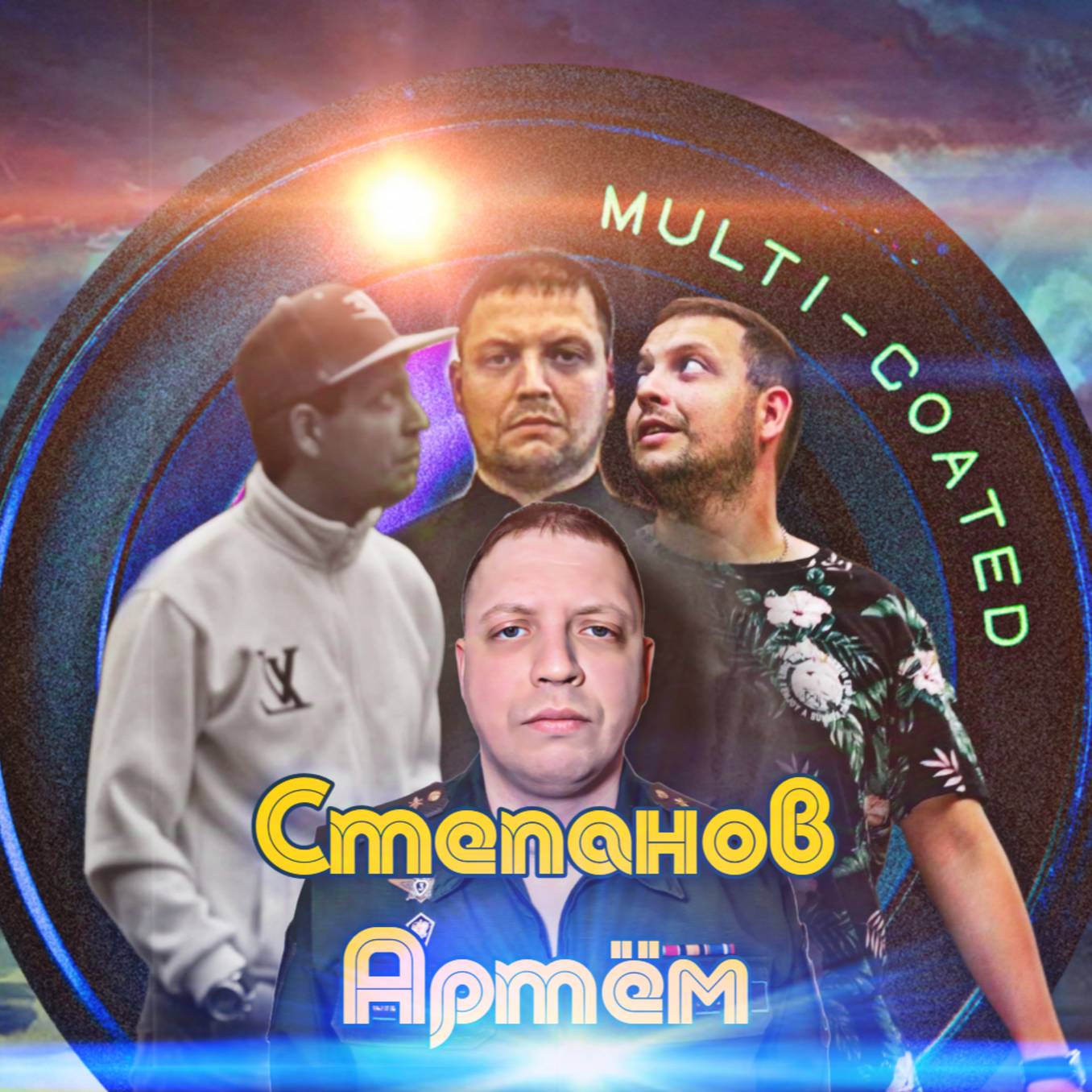 Аватар автора