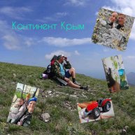 Континент Крым Аватар автора