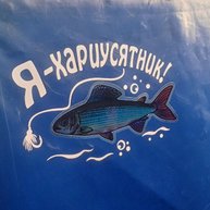 ХАРИУСЯТНИКИ  БУРЯТИИ Аватар автора