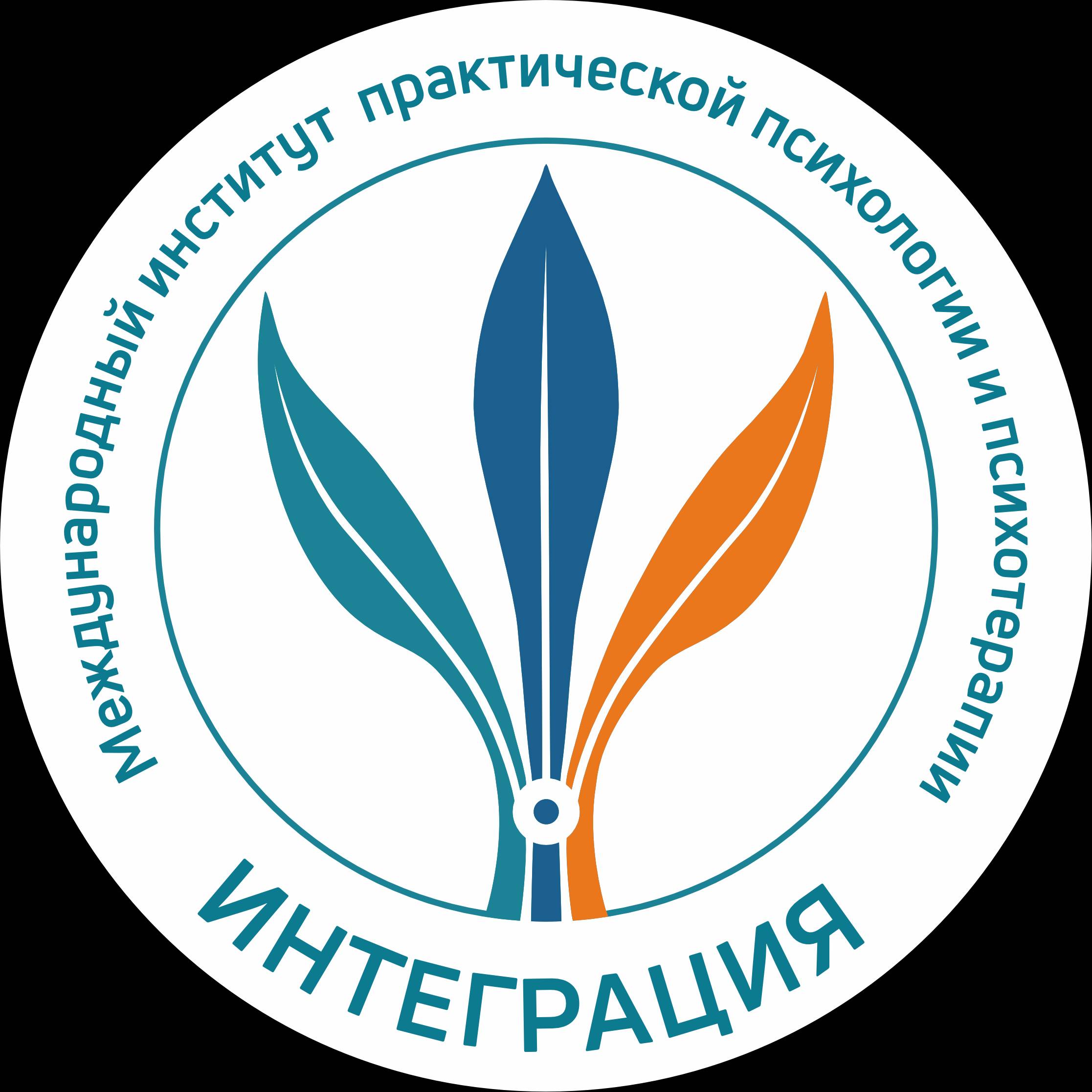 Международный институт «Интеграция»