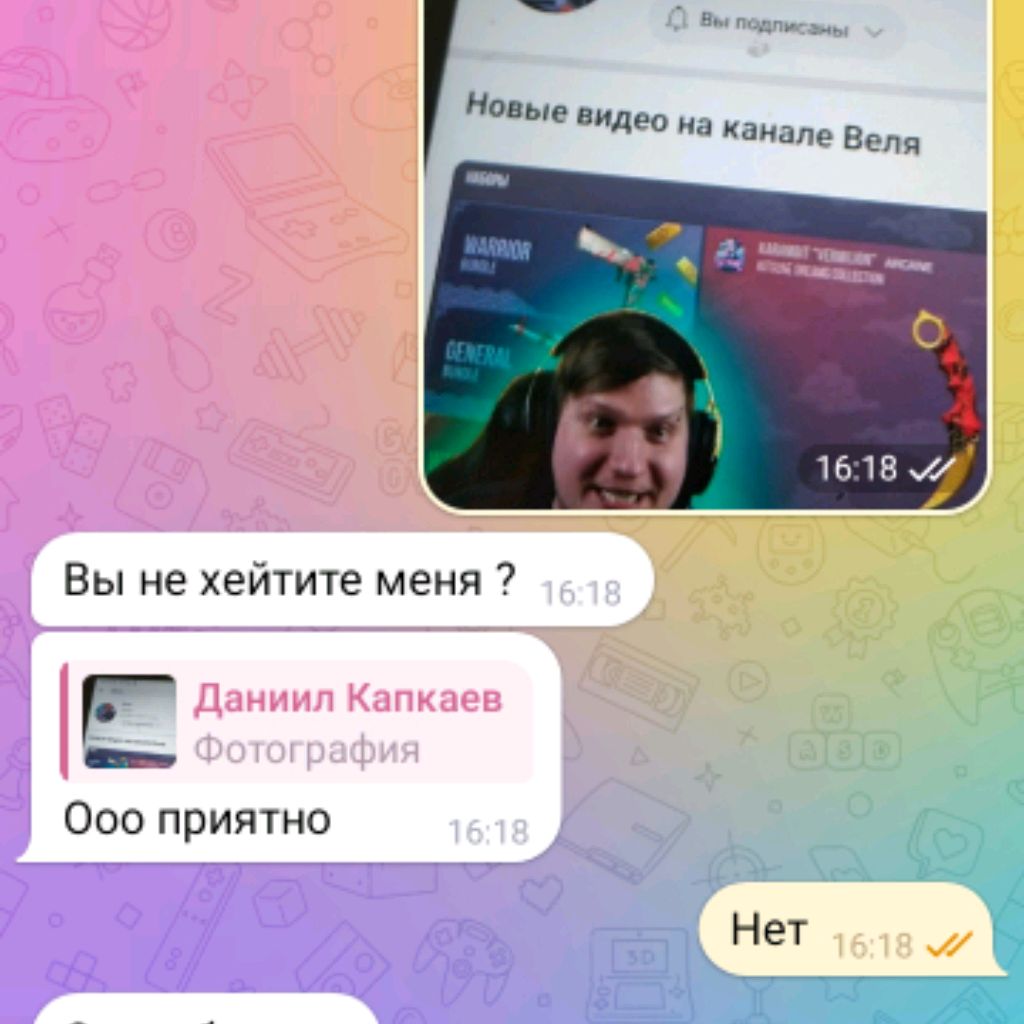 Аватар автора