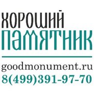 Гранитная мастерская «Хороший Памятник» Аватар автора