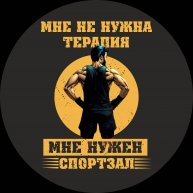 Спортивный мир Аватар автора