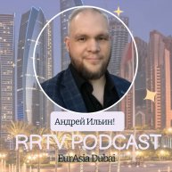 RRTV PODCAST - ANDREY ILYIN Аватар автора
