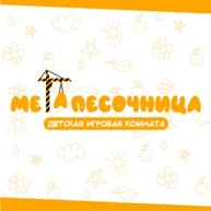 МегаПесочница Аватар автора