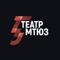 Театр МТЮЗ Аватар автора