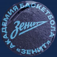 Академия баскетбола «Зенит» Аватар автора