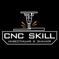 CNC SKILL Аватар автора
