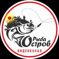 Остров Рыба Аватар автора