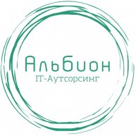 Альбион-IT Аватар автора