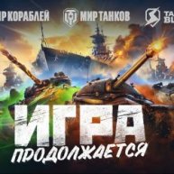WOTIKS Аватар автора