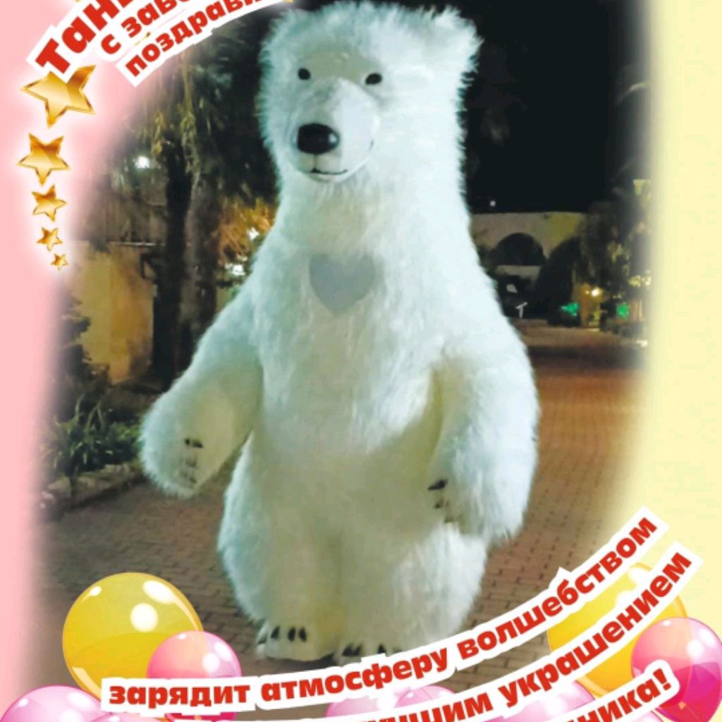 Аватар автора