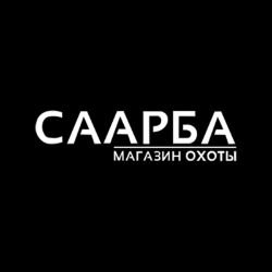 Саарба Аватар автора
