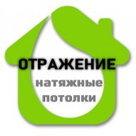 ОТРАЖЕНИЕ натяжные потолки Аватар автора