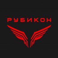 Центр «РУБИКОН» Аватар автора