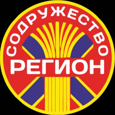 СОДРУЖЕСТВО-РЕГИОН