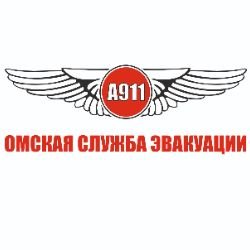 Омская служба эвакуации  Аватар автора