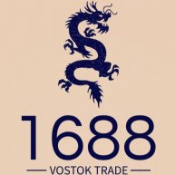 1688 Vostok Trade | Карго доставка из Китая Аватар автора